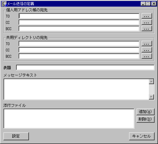 TeamWARE連携コマンド 説明書