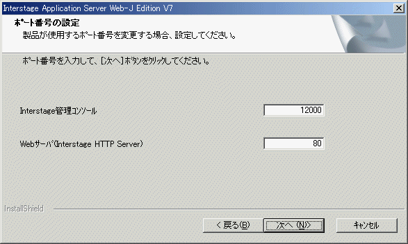 1.4 標準インストール