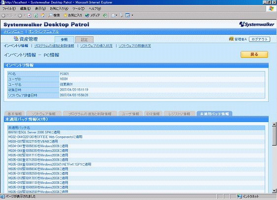 1.3.9 V13.2.0/V13.2.1で追加・変更された機能