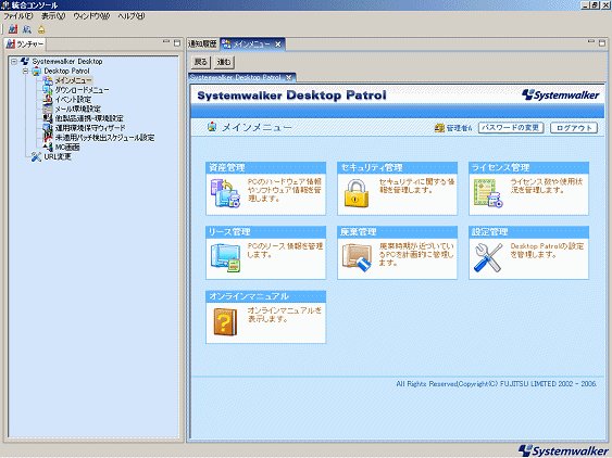 1.3.10 V13.0.0で追加・変更された機能