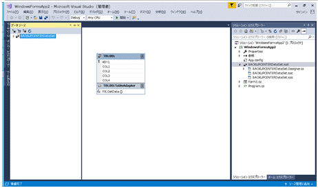3.2.2 TableAdapterの作成