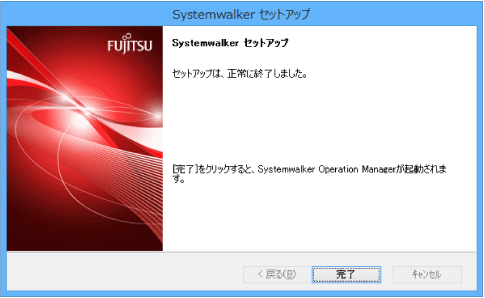 3.2 インストールの手順